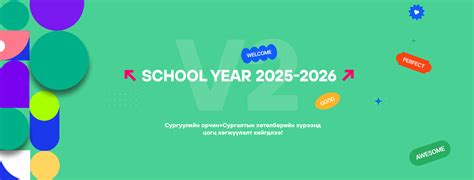 Уян Нөхцөл байдлын мэдээлэл📌📌📌 Улаанбурхан өвчин нь халдварлалт