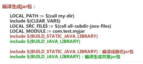 Android 源码编译 及 Mk文件解读mk 文件编译 Package Comsvbluetooth Does Not Exist Csdn博客