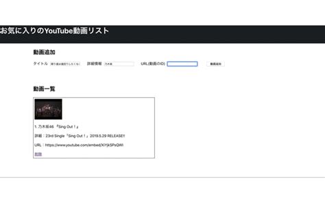 Github Y Horie React Rails React Rails
