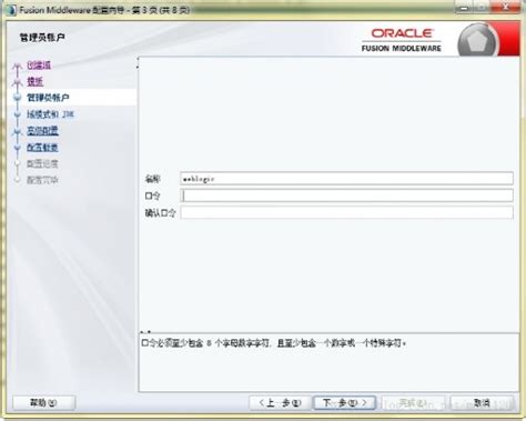 weblogic12c 单节点安装 war包和数据源部署 weblogic控制台部署war包 csdn博客