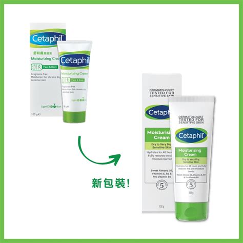 Cetaphil Cetaphil Moist Cream 100g S1 Random Delivery Watsons Hong