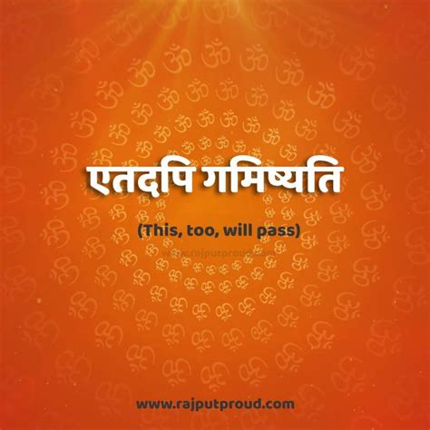 Short Sanskrit Sayings Quotes