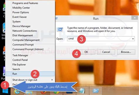 حل مشاكل تثبيت برنامج Net Framework ظهور رسالة خطأ Hresult 0xc8000222