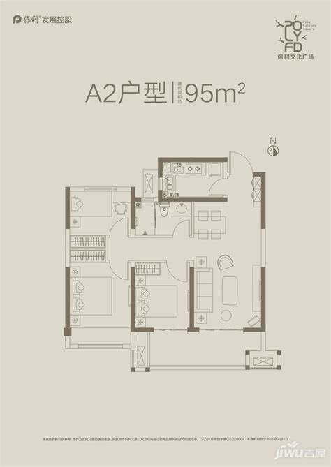 郑州保利文化广场二期a2户型户型图首付金额3室2厅2卫950平米 吉屋网