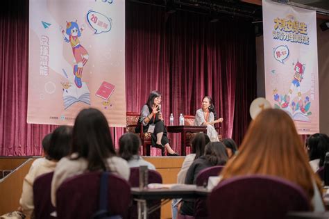 112年大專女學生領導力培訓營 北區 教育部青年發展署