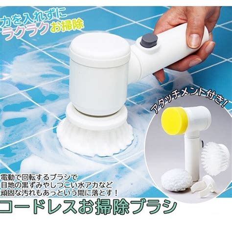 다기능 전기 청소 브러시 충전식 식기 세척기 브러시 자동 냄비 브러시 쿠커 후드 스토브 타일 청소 브러시 Aliexpress