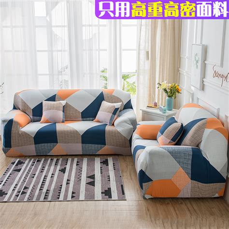 皮沙发套罩全包现代简约弹力四季款老式一二三组懒人万能套通用型 虎窝淘