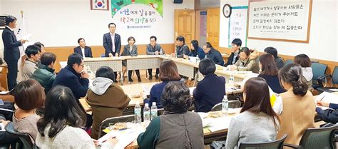 이종식 동부교육장 현장교사와 대화의 시간 가져 호남교육신문