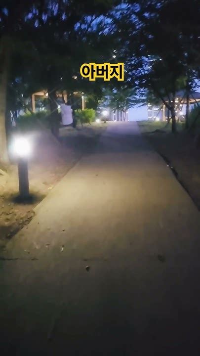 아버지 임영웅 임영웅유튜브 아버지의바다 Youtube