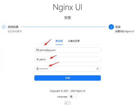 Nginx Ui 可视化管理平台 Csdn博客
