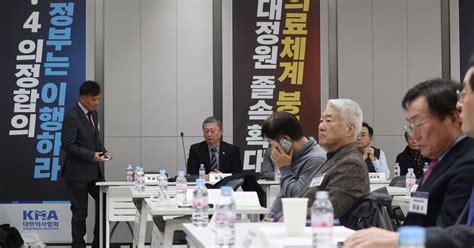 의대 정원확대에 의협 극렬 반발총파업 가능성 커져