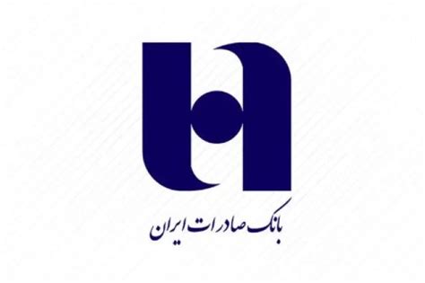 ثبت‌نام در طرح جدید ایران‌خودرو با حساب وکالتی بانک صادرات ایران آغاز شد بورس 24