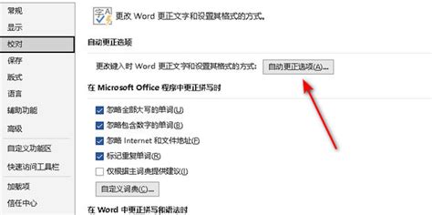 Word中英文双引号的样式区分与替换技巧360新知