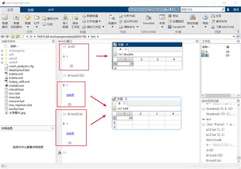 MATLAB三变数变量与档案存取 matlab help strcmp CSDN博客