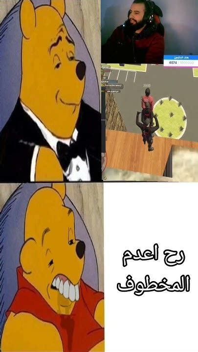 ابو النمر لما يعدم Youtube