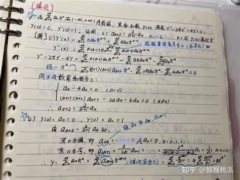二战西财金融工程总分395，专业课134，提分29分 知乎