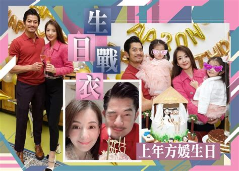 郭富城56歲生日 方媛冧送「一家四口」蛋糕慶祝｜即時新聞｜繽fun星網｜oncc東網