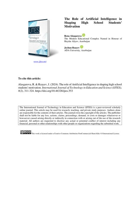 Pdf The Role Of Artificial Intelligence In Shaping High School