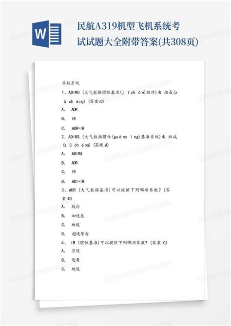 民航a319机型飞机系统考试试题大全附带答案共308页word模板下载编号qmyabzdw熊猫办公 民航a319机型飞机系统考试试题大全附带答案共308页word模板下载编号qmyabzdw熊猫办公