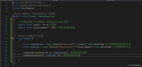 Inputmanager（输入管理系统）的讲解 Csdn博客