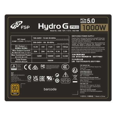 Hydro G Pro 电源供应器 FSP