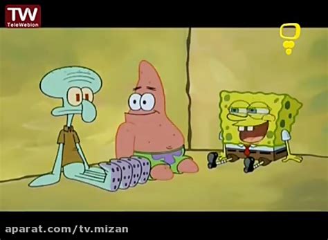 کارتون باب اسفنجی جعبه احمقانه