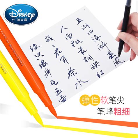 迪士尼儿童双头可水洗软头水彩笔画笔水彩画笔套装小学生幼儿园用颜色笔12色24色36色涂鸦印章水彩勾线笔 虎窝淘