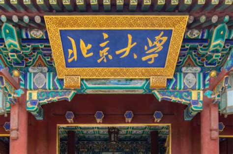 佳木斯市第二中学简介 佳木斯市第二中学排名 专业数量 创办时间 排行榜123网