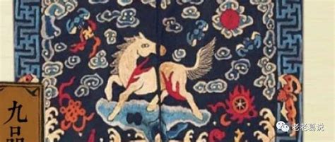 海马屁打仗 城管 民众 意思