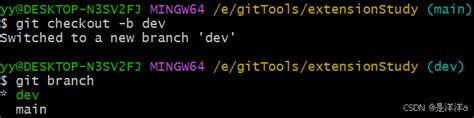 一文搞懂git操作git 操作 Csdn博客