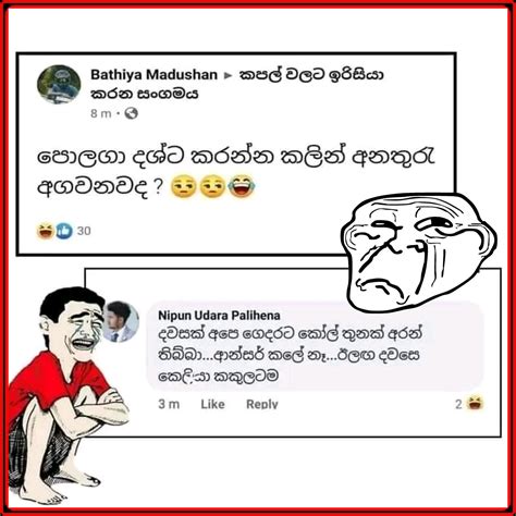 සී 🤧 Facebook