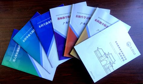 本科审核评估学校新一轮本科教育教学审核评估线上评估圆满完成