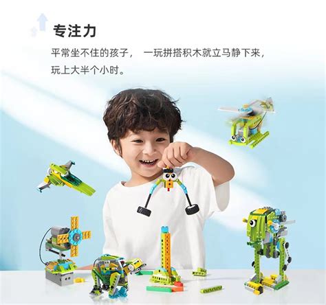 途道机器人大师编程教育套装进阶版等级考试基础技术教学机械套装 阿里巴巴