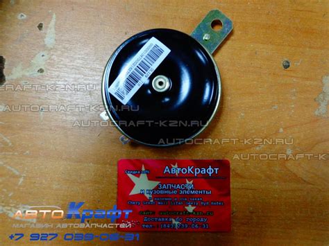 Датчик холостого хода Geely MK CROSS 1086001156| Автозапчасти «AвтоKрафт»