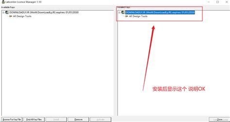 【proteus仿真】 01——软件安装proteus仿真安装 Csdn博客