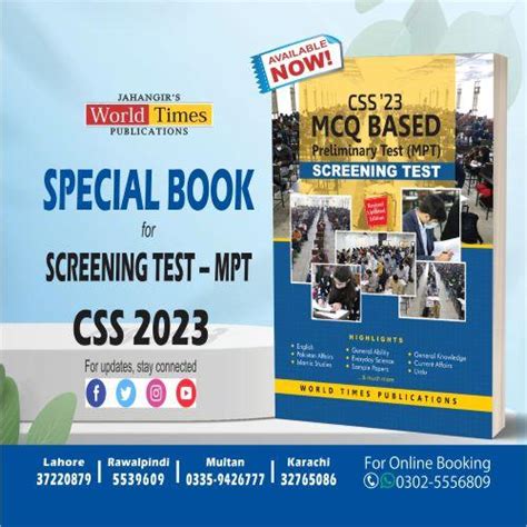 Special Book For Screening Test Mpt Css 2023 Jahangirs World Times