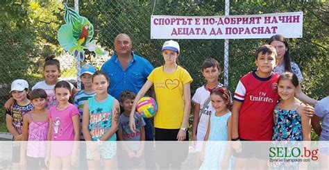 Все повече деца прекарват лятната си ваканция на село Село БГ Агро новини селски туризъм и