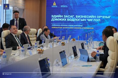 Эдийн засаг хөгжлийн сайд Л Гантөмөр хувийн хэвшлийнхэнтэй уулзлаа