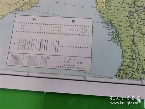 中华民国三十六年中华民国行政区域图 知乎