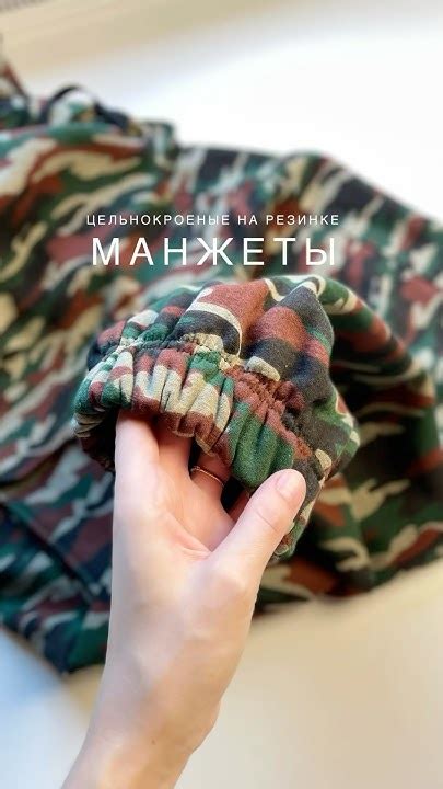Как сшить МАНЖЕТЫ швейныйблог какшить шьюсама Diy швейныелайфхаки Sewingtutorial шитье