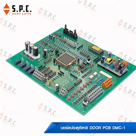 บอร์ดประตูฮิตาชิ Hitachi Door Pcb Dmc 1 แผงวงจร Pcb