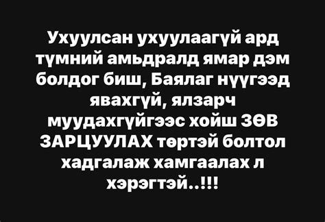 Tusgaar Mn Тусгаар Монголын Мэдээ