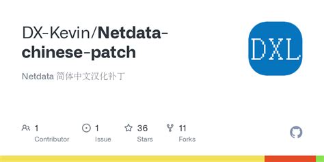 Github Dx Kevinnetdata Chinese Patch Netdata 简体中文汉化补丁