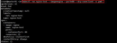 Kubernetesk8s中yaml文件详解云其它脚本之家