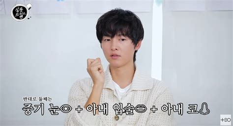 송중기 두 자녀 나와 케이티 반반씩 닮아 아내처럼 다양한 경험하길 살롱2 [종합]