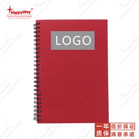 线圈本子定制logo会议记事本便签本企业展会活动广告礼品送客户 虎窝淘