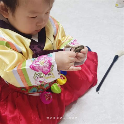 [셀프 돌잔치] 돌상차림 음식 과일 돌잡이용품 뜻까지 네이버 블로그