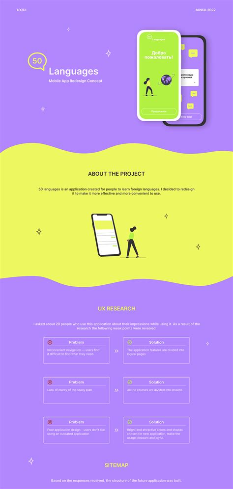 Language Learning Mobile App Redesign Behance