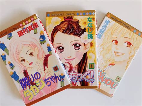 年間200冊以上の漫画を読むライターが選んだ！平成の懐かしい名作少女漫画はこれ♡ Chestylife（チェスティライフ）｜毎日を