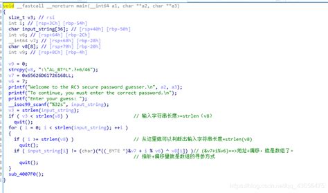 攻防世界 Reverse 的logmein Writeup Csdn博客